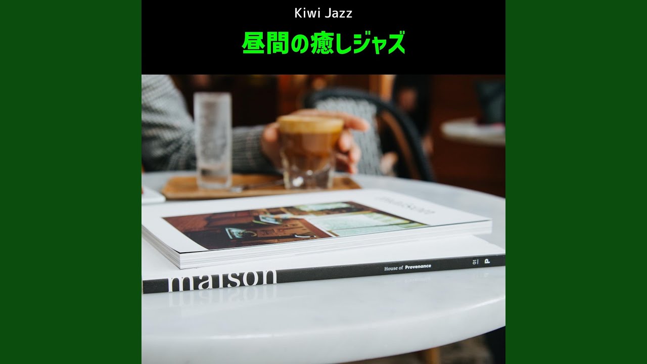 Cafe Surreal - YouTube