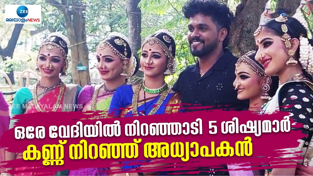 63rd Kerala State School Kalolsavam 2024-25 | സംസ്ഥാന കലോത്സവത്തിനെത്തി ...