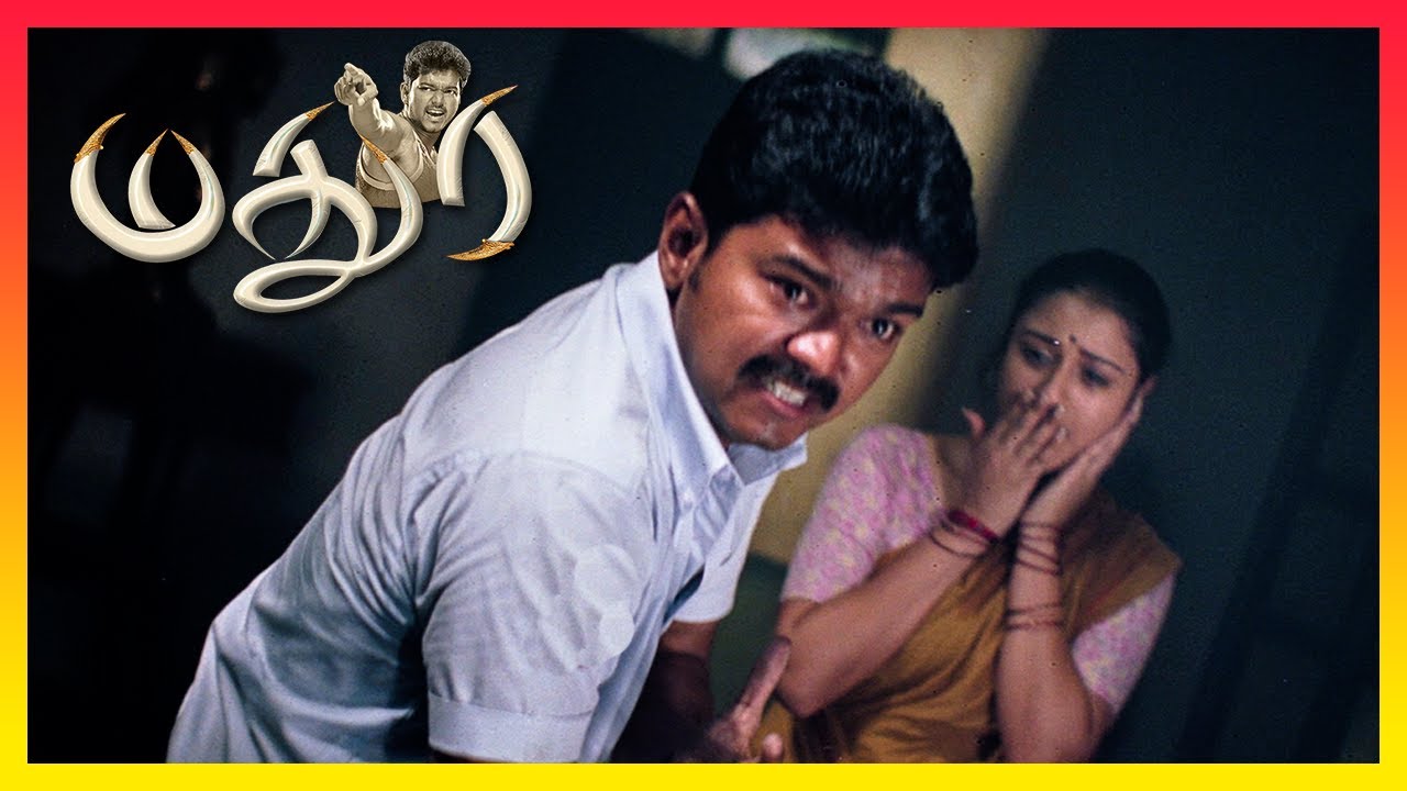 Madhurey Tamil Movie | Sonia Aggarwal gets caught | Vijay | Sonia ...