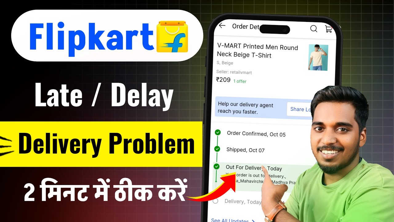 Flipkart late delivery order problem hindi | Flipkart delay delivery ...