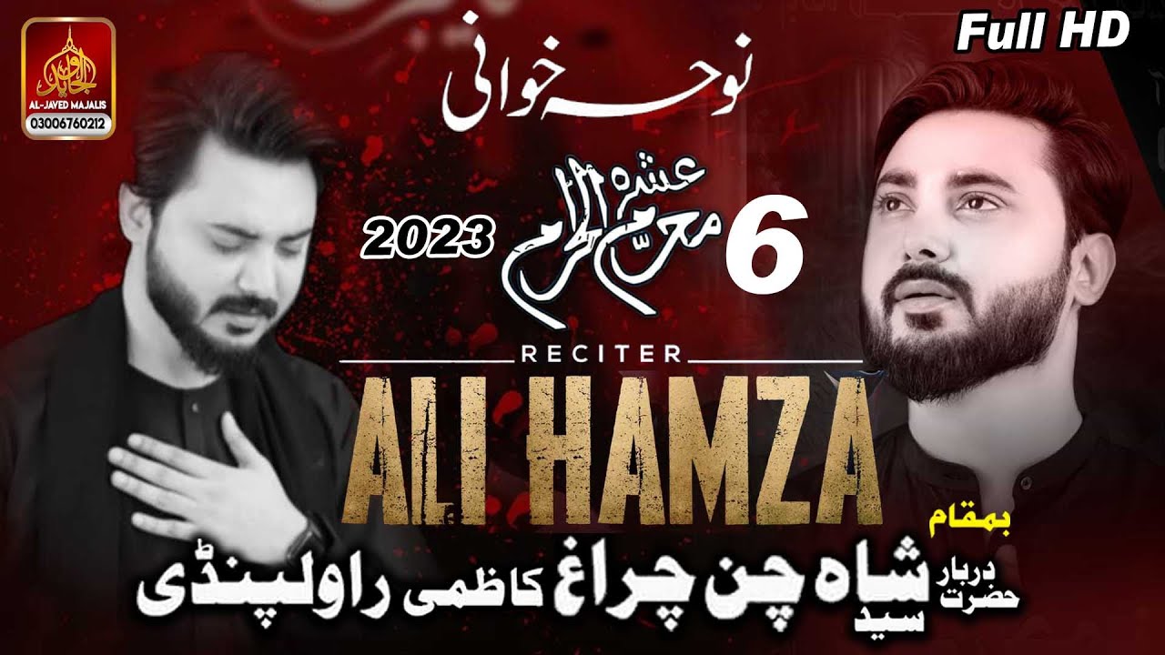 Noha Khawan Ali Hamza 6 Moharam shah Chan charagh Rawalpindi 2023 - YouTube