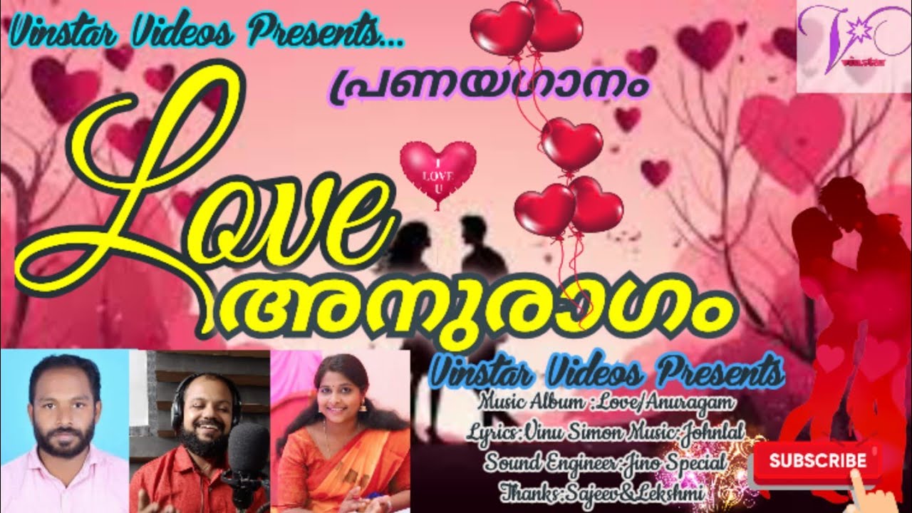 Anuragathin Sreeragam | Evergreen Love Song|Music Song | New song 2026 ...
