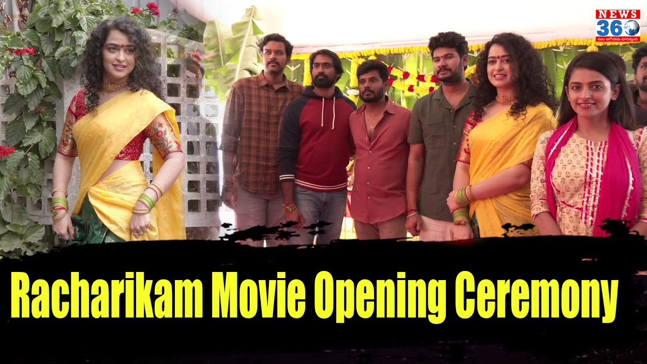 Racharikam Movie Opening Ceremony | Hero Vijay | Apsara Rani @News360ET - YouTube