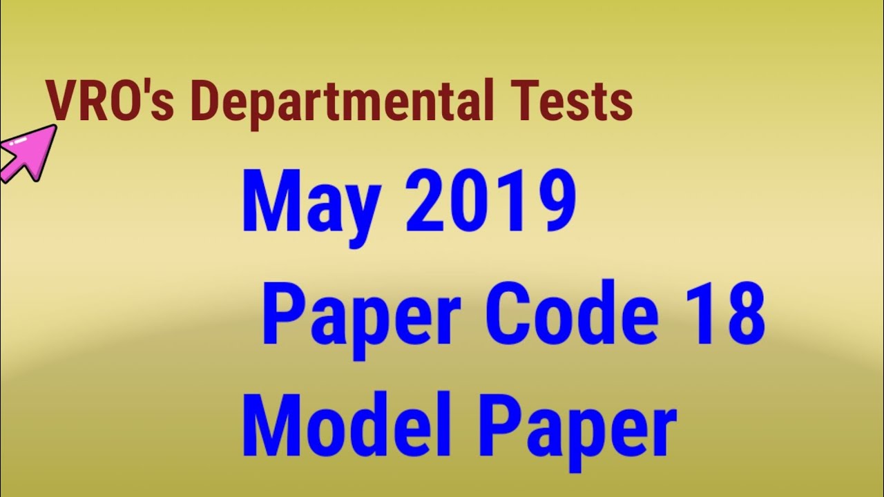 May 2019 Paper Code 18 Model Paper - YouTube