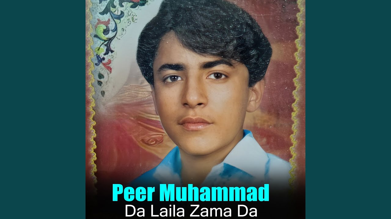 Razai Che Ticket Wakhlo - YouTube