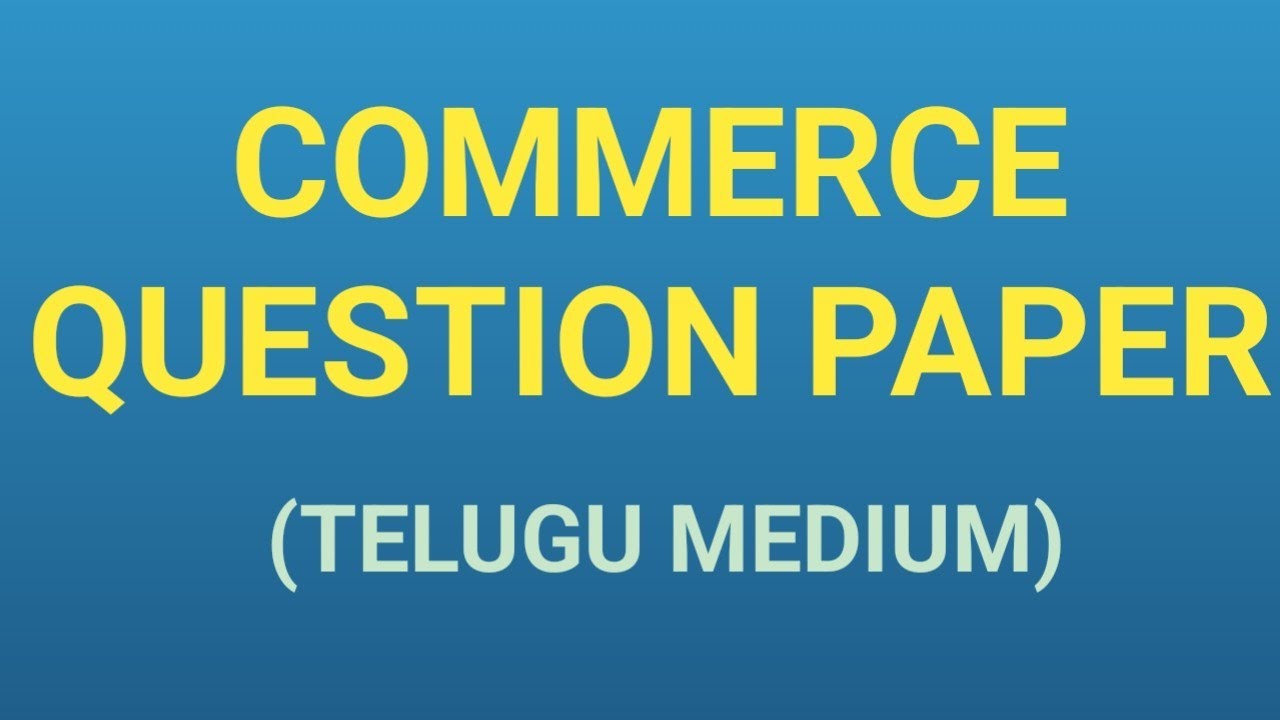 COMMERCE QUESTION PAPER|COMMERCE QUESTION PAPER FOR TELUGU MEDIUM|INTER ...