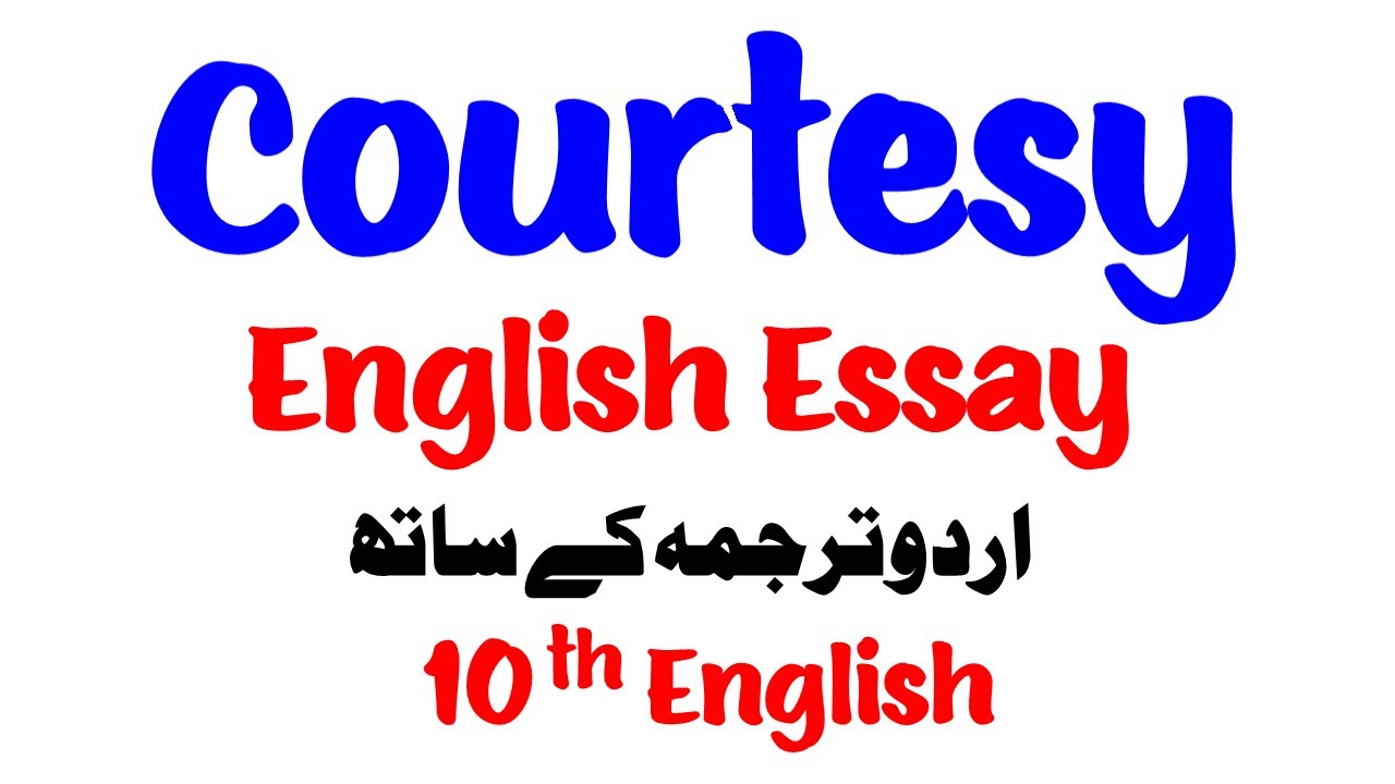 Courtesy | 10th Class English Essay | Courtesy | Paragraph | All ...