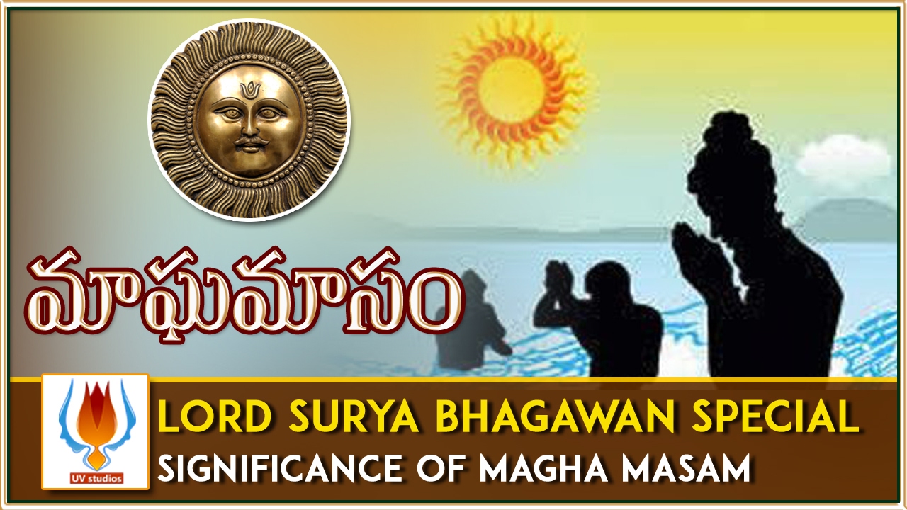 మాఘమాసం | Magha masam Significance | UV Studios - YouTube
