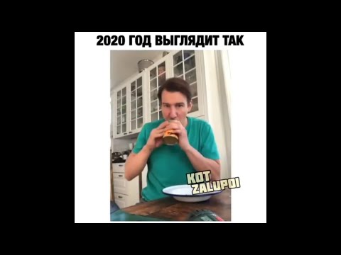 Лучшие приколы инстаграма 2020