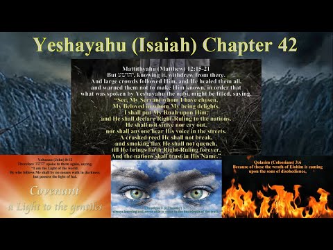 Yeshayahu (Isaiah) Ch 42 "My Servant..My Chosen One..a Covenant to a ...