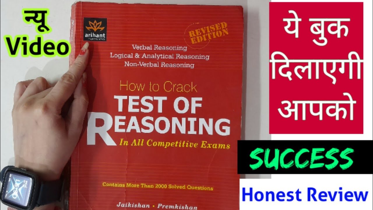 Reasoning Book For DSSSB,SSC,Bank PO,IB|Arihant test of reasoning Book ...