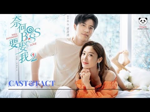 Well Intended Love 2 [CAST+FACT] - YouTube