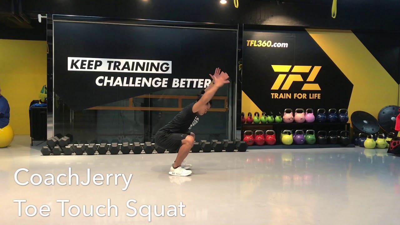 摸腳趾深蹲（Toe Touch Squat) - YouTube
