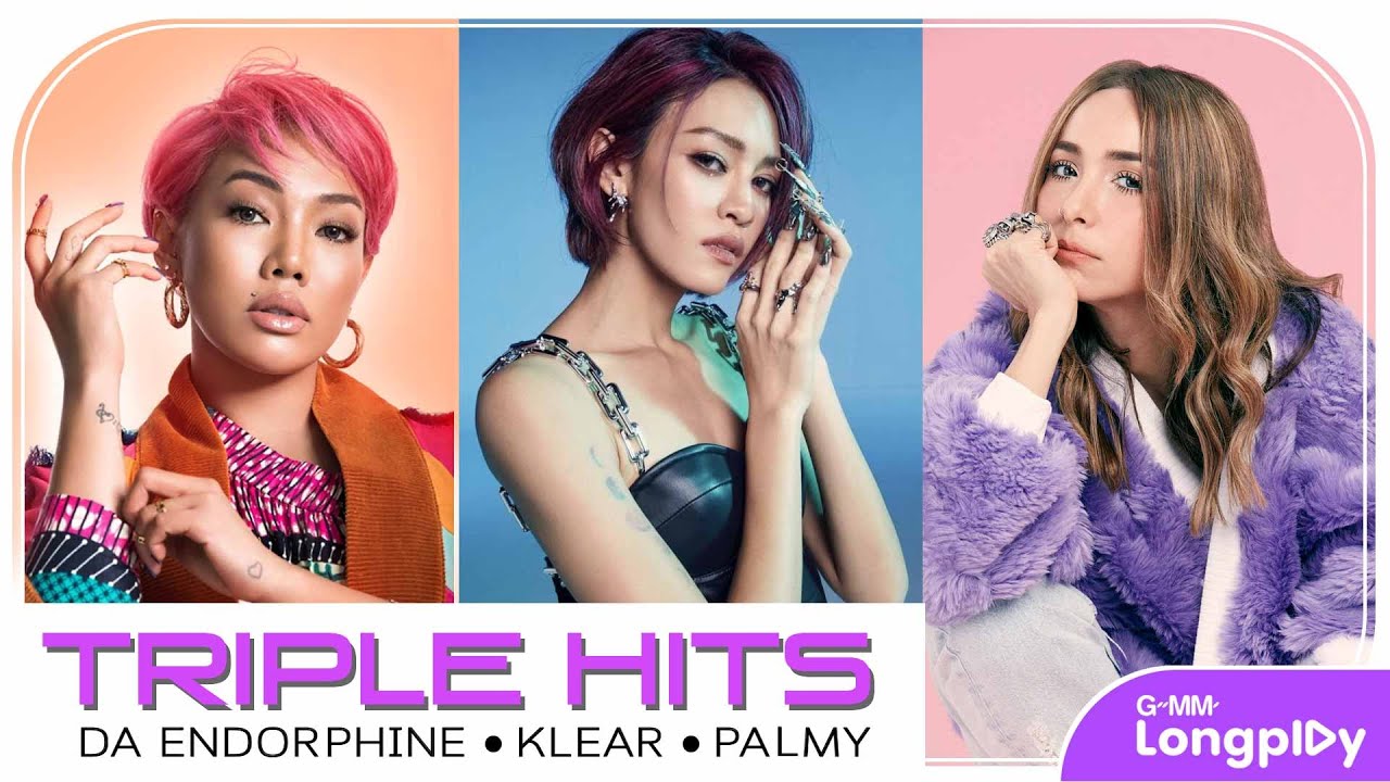 รวมเพลง Triple Hits Da Endorphine & KLEAR & PALMY l เธอมีฉัน ฉันมีใคร, สิ่งของ, ขวัญเอยขวัญมา ...