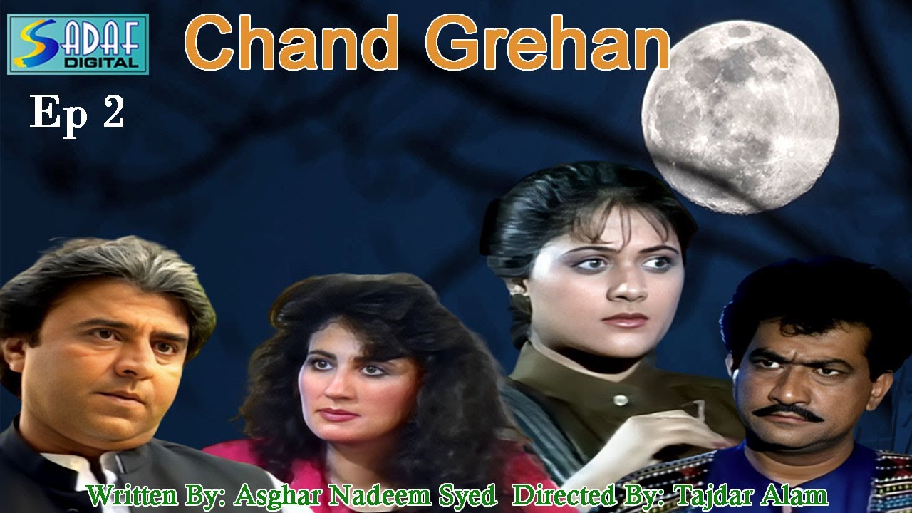 Tajdar Alam 's Ft. - Shafi Muhammad - Faryal Gohar - Chand Grehan Drama Serial | Episode #2 ...