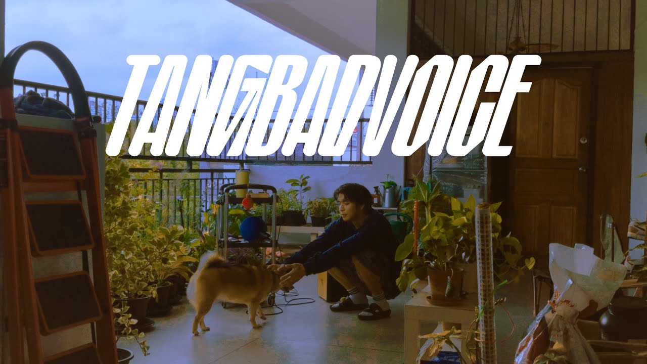 TangBadVoice - เพลงรักs (Official Music Video)