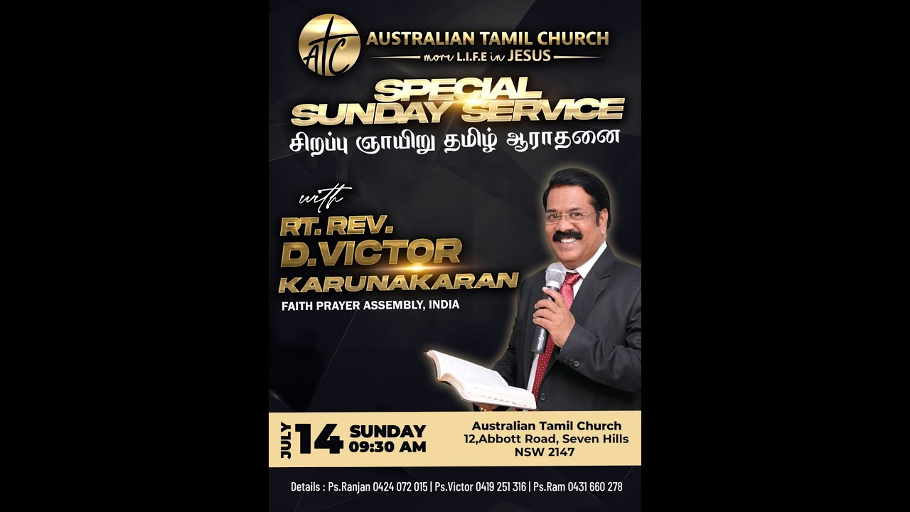 Sunday Service | Tamil | 14 July 2024 | 9:30AM - YouTube