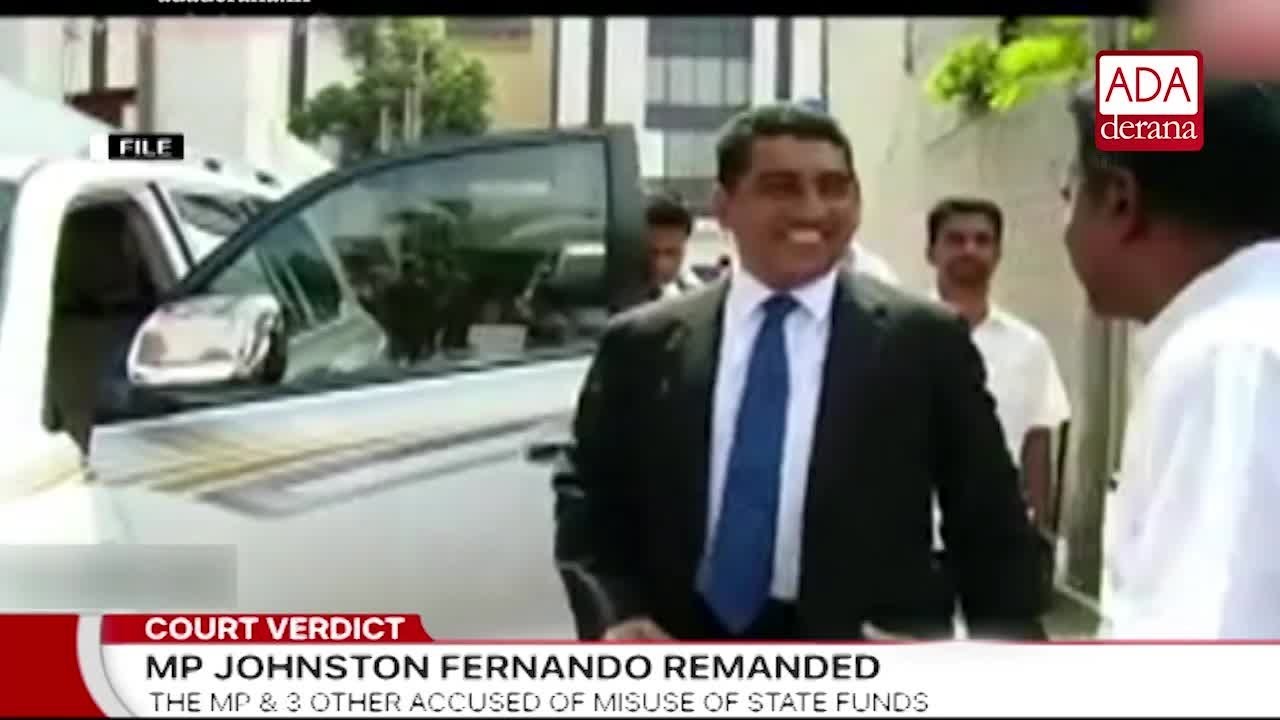 MP Johnston Fernando remanded (English) - YouTube