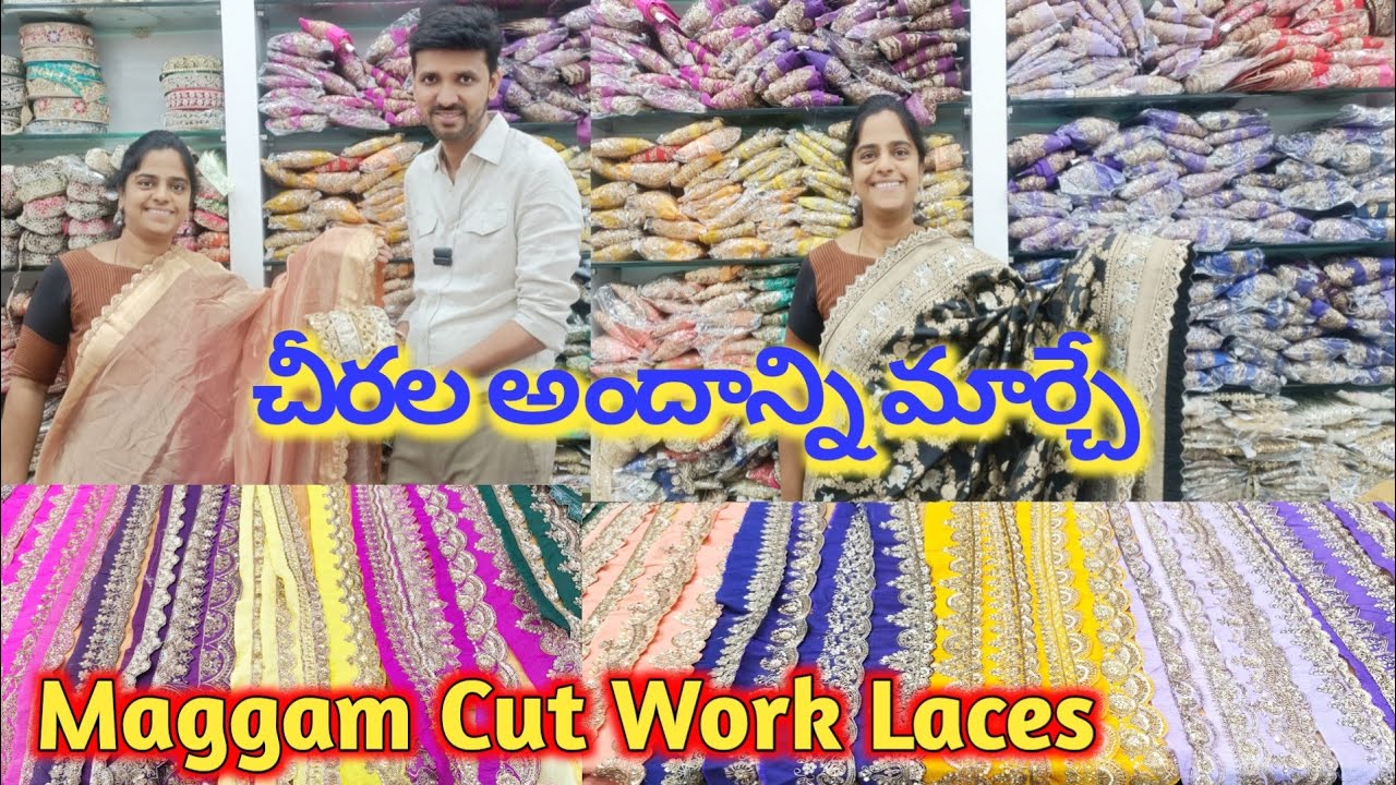 wholesale laces in Hyderabad|maggam work laces in Hyderabad||Swati ...