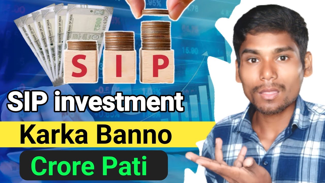 Mutual Fund SIP Compounding Interest Power - YouTube