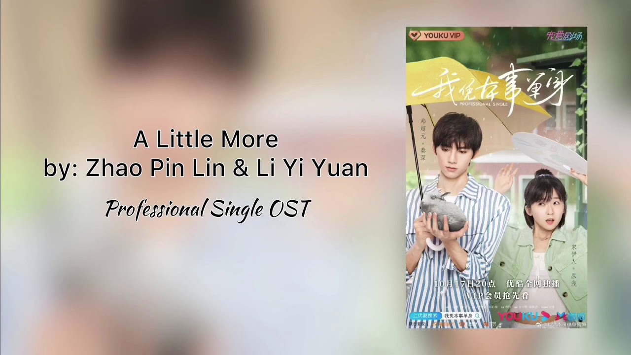 Professional Single OST ‘A Little More’ by Zhao Pin Lin & Li Yi Yuan ...