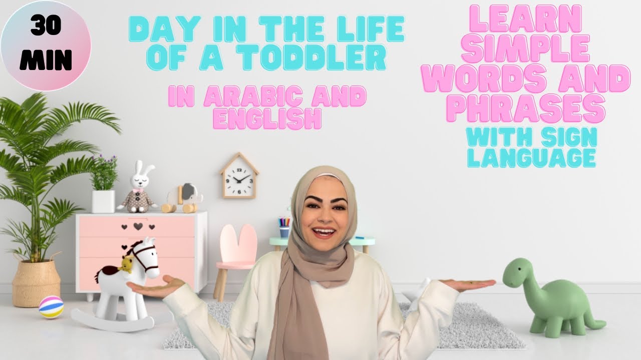 Day in the Life of a Toddler - Learn Simple Words and Phrases for ...