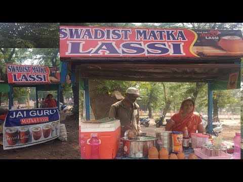 Matka Lassi in Ambagan | Best Lassi in Rourkela - YouTube