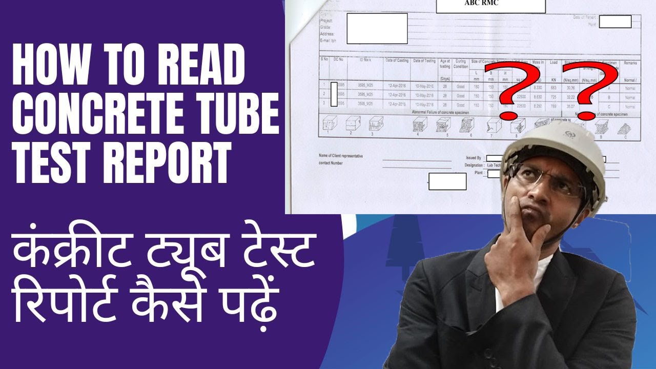 How to Read Cube Test Report || QA/QC Course | Civil Engineers Training ...