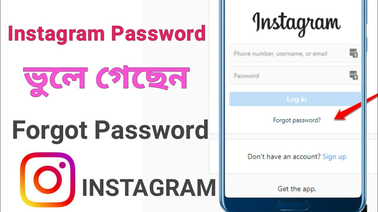How To Reset My Instagram Password How To Reset Instagram Password In Bengali I Forgot My how-to-reset-my-instagram-password-how-to-reset-instagram-password-in-bengali-i-forgot-my