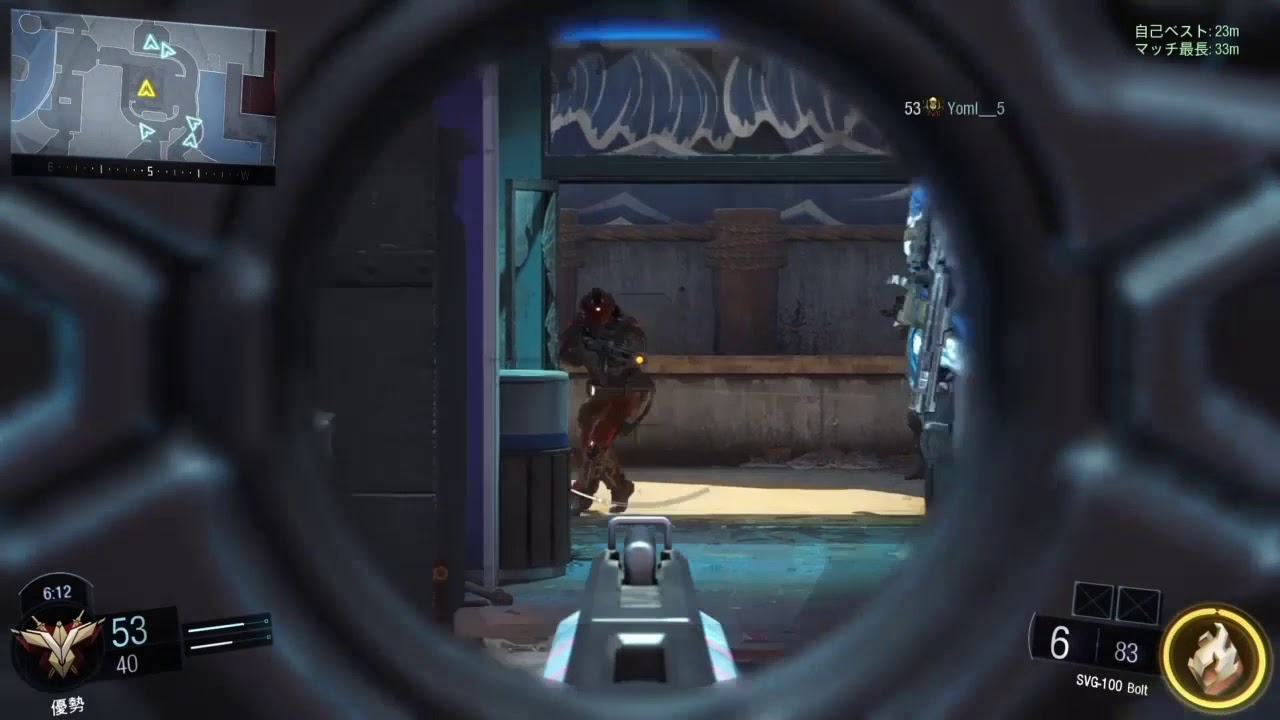 Cod minitage #2 - YouTube