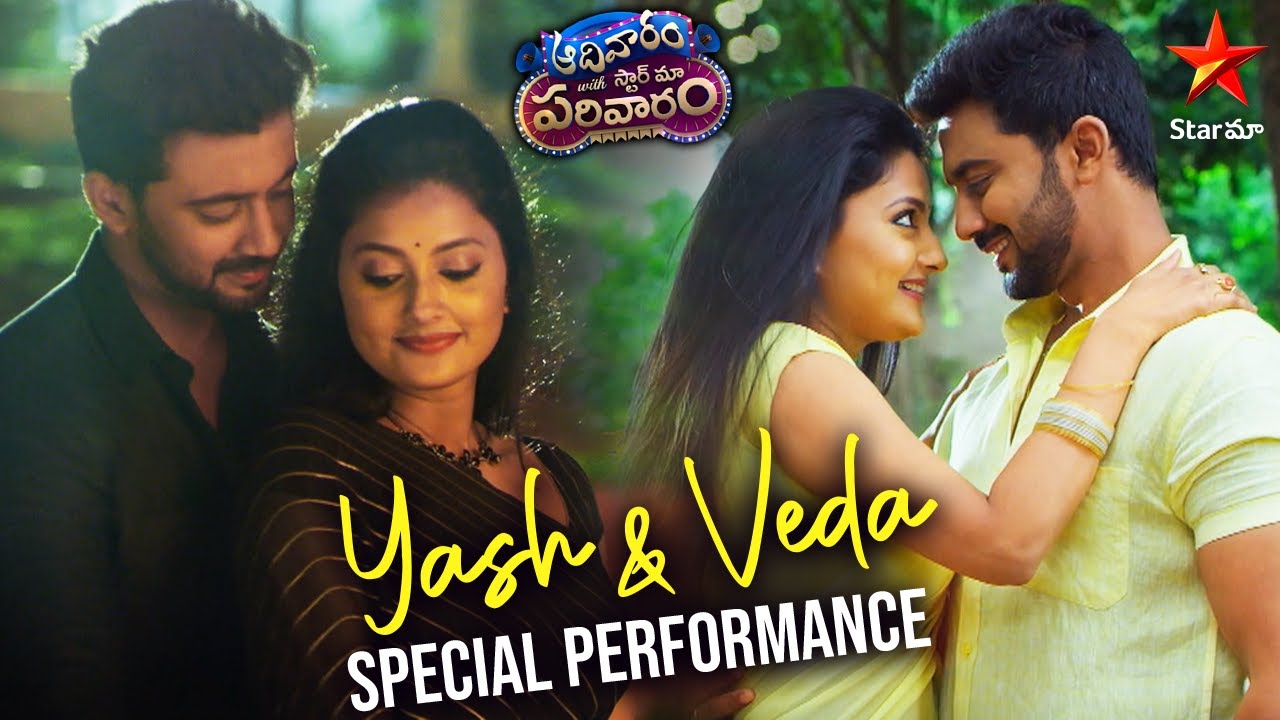 Yash & Veda Special Performance | Adivaram With Star Maa Parivaaram ...