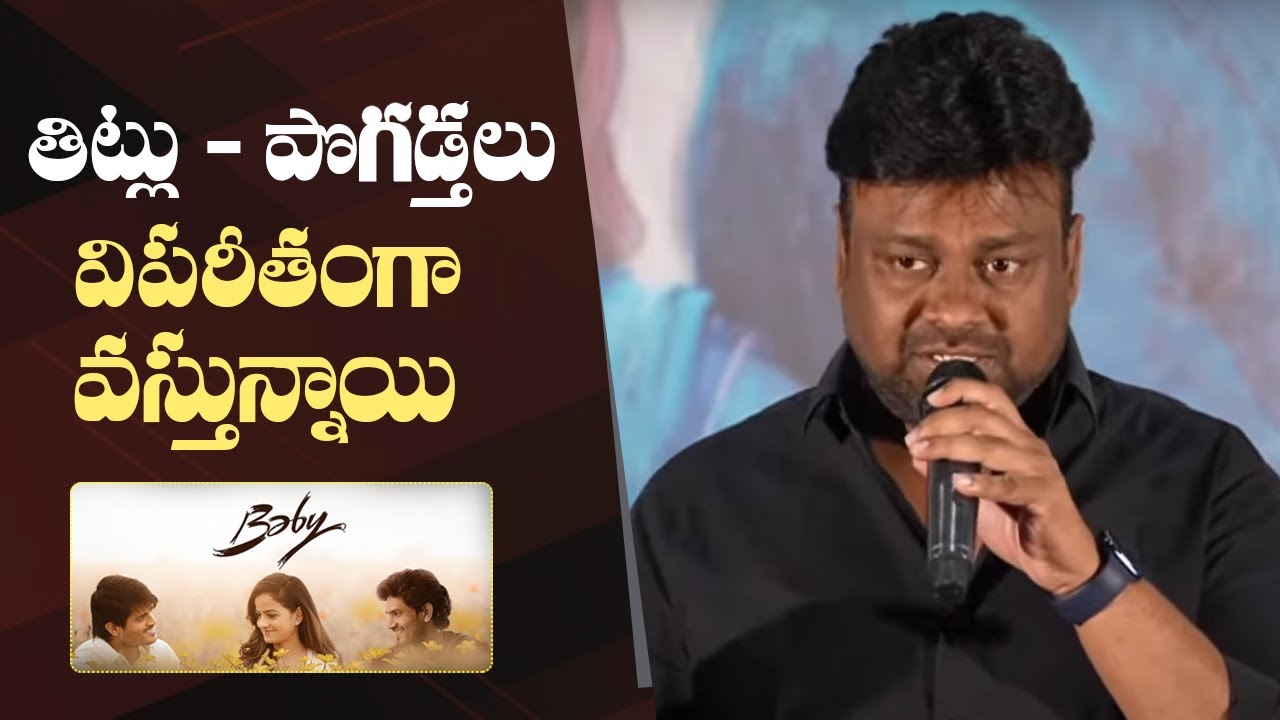 Director Sai Rajesh About Positive & Negative Comments On Baby Movie ...