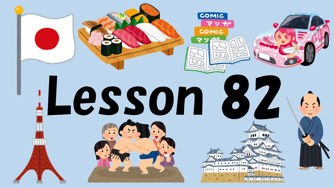 Japanese lesson 82. Let's learn Japanese conversation. 【 Let's ...