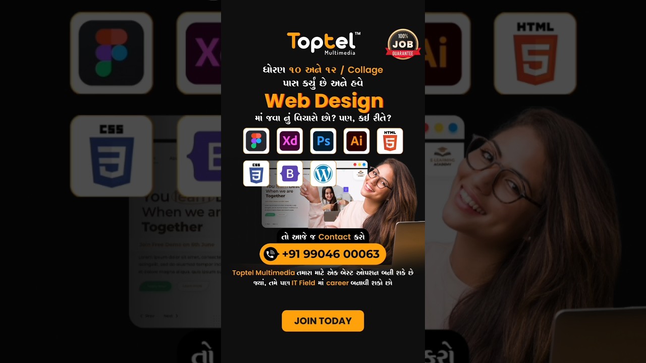 Unleash a brighter tomorrow with Toptel Multimedia TM! ☀️📲 Connect at ...