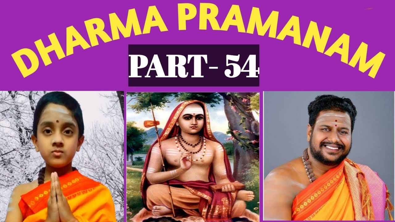 Part 54 - What is the right way of churning 'arani' for creating 'homa ...
