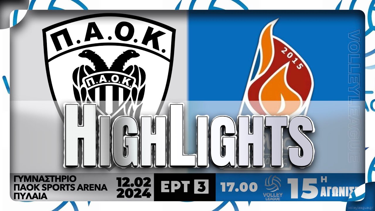 Highlights Π.Α.Ο.Κ. - Α.Σ. Άθλος Ορεστιάδας | 15η αγ| 3-1 σετ | VOLLEY ...