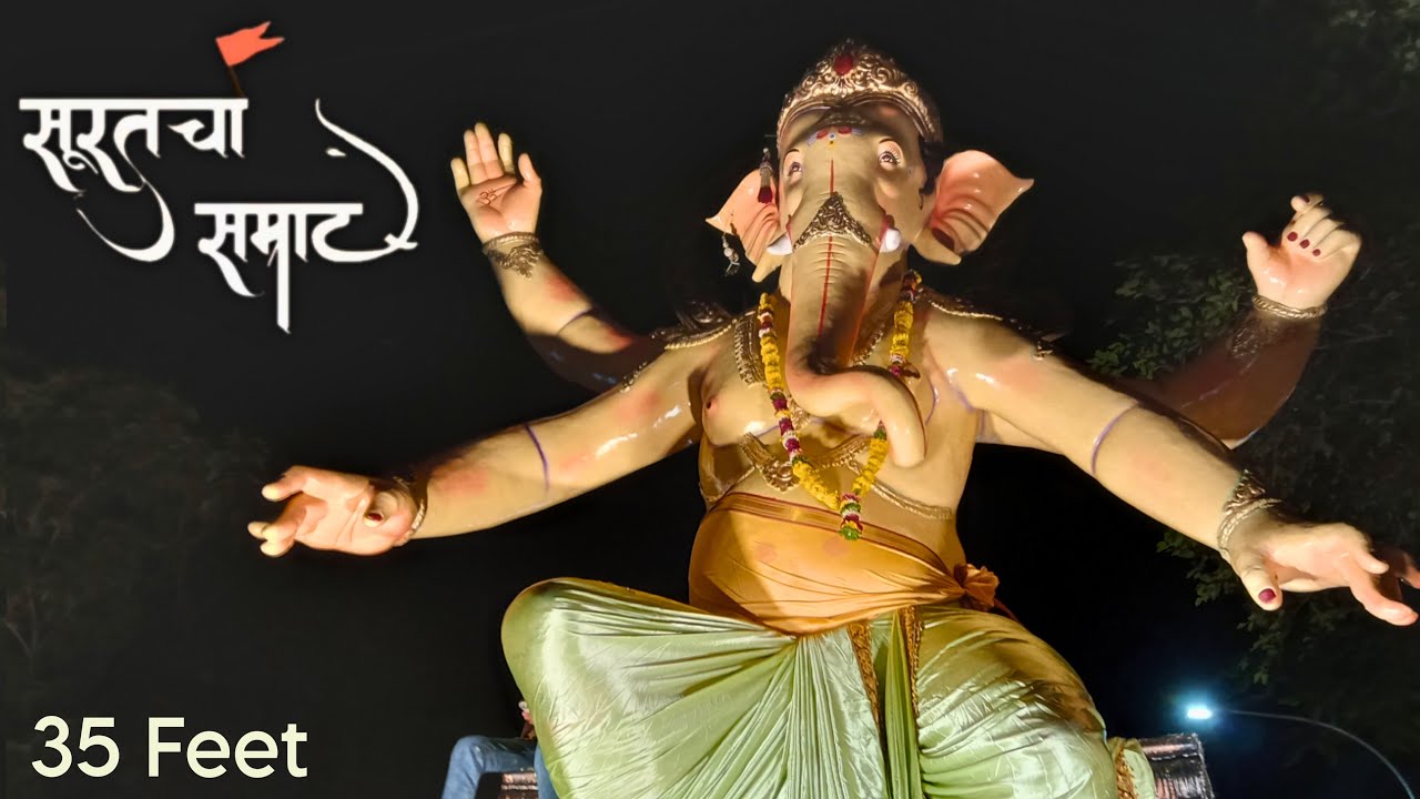 Surat cha Samrat | Biggest Ganpati Aagman | Surat Ganesh Utsav 2024 ...