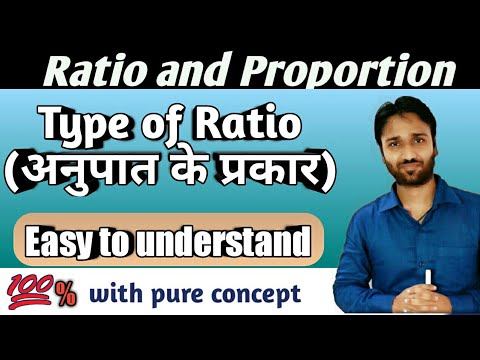 Type of Ratio ||अनुपात के प्रकार |Ratio and proportion ratio and proportion shortcut tricks in ...