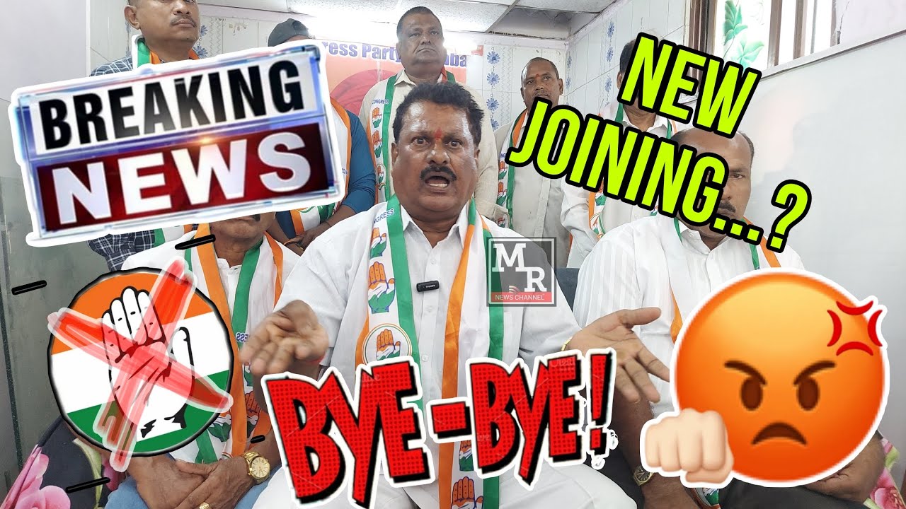 #CONGRESS #PARTY #SENIOR #LEADER #DEVUDU PRESS MEET | #MRNEWS - YouTube