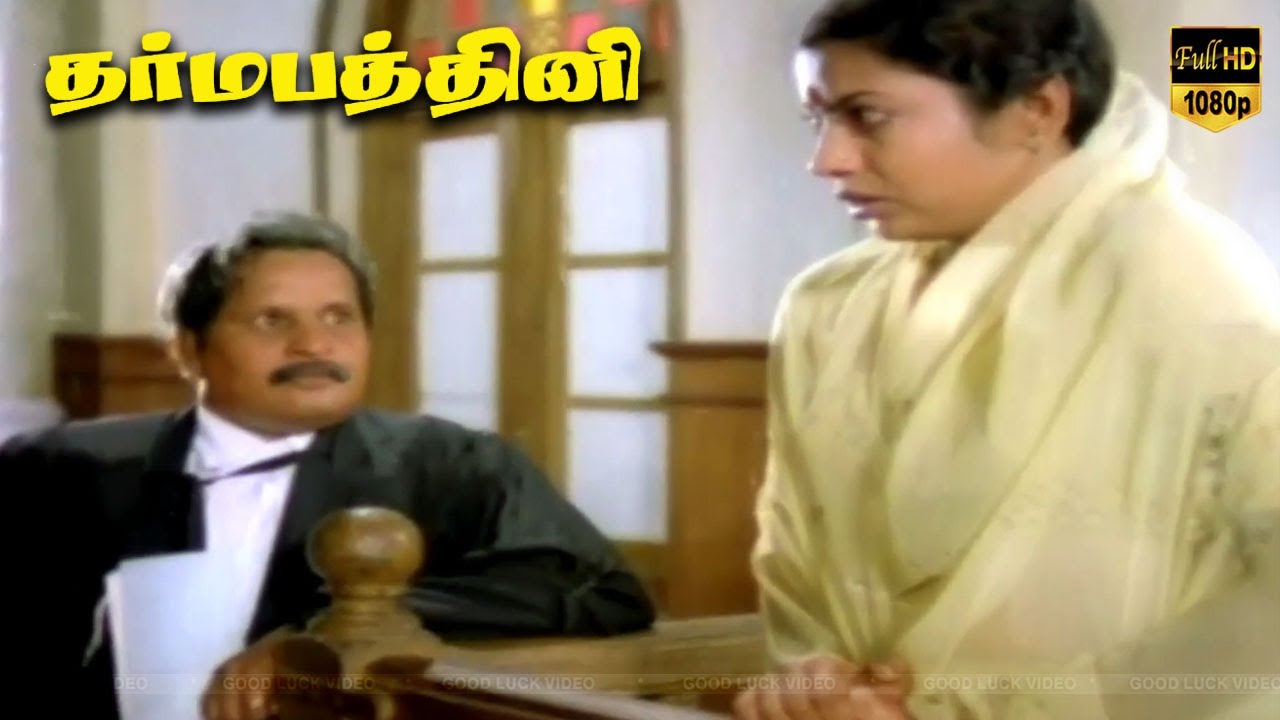 Dharma Pathini Movie | PART 8 | Karthik ,Jeevitha | Tamil Movie - YouTube