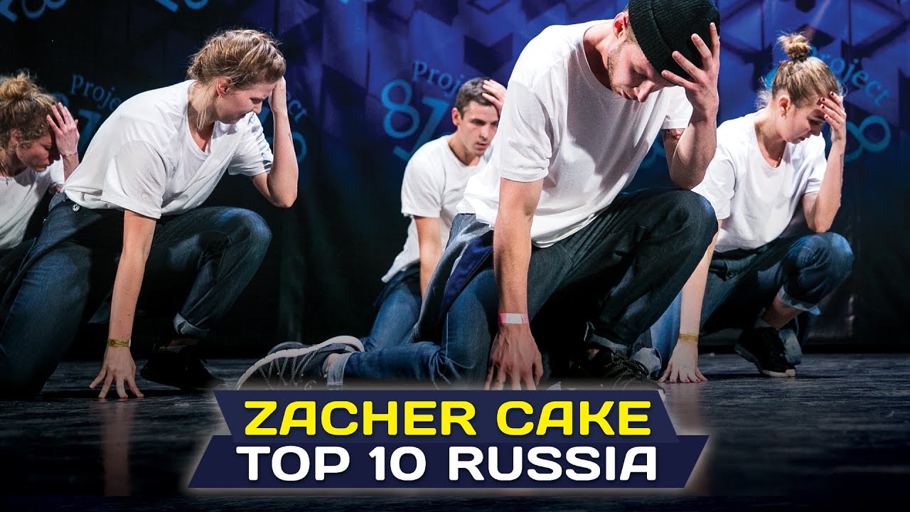 ZACHER CAKE Top 10 RDF16 Project818 Russian Dance Festival November 4–6 ...