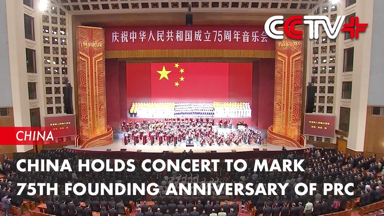 China Holds Concert to Mark 75th Founding Anniversary of PRC - YouTube