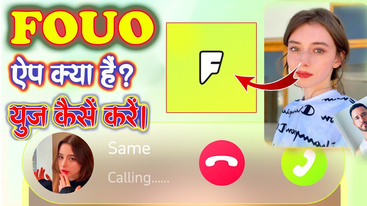 Fouo app review | How TO Create Account In Fouo app | What Is Fouo app ...