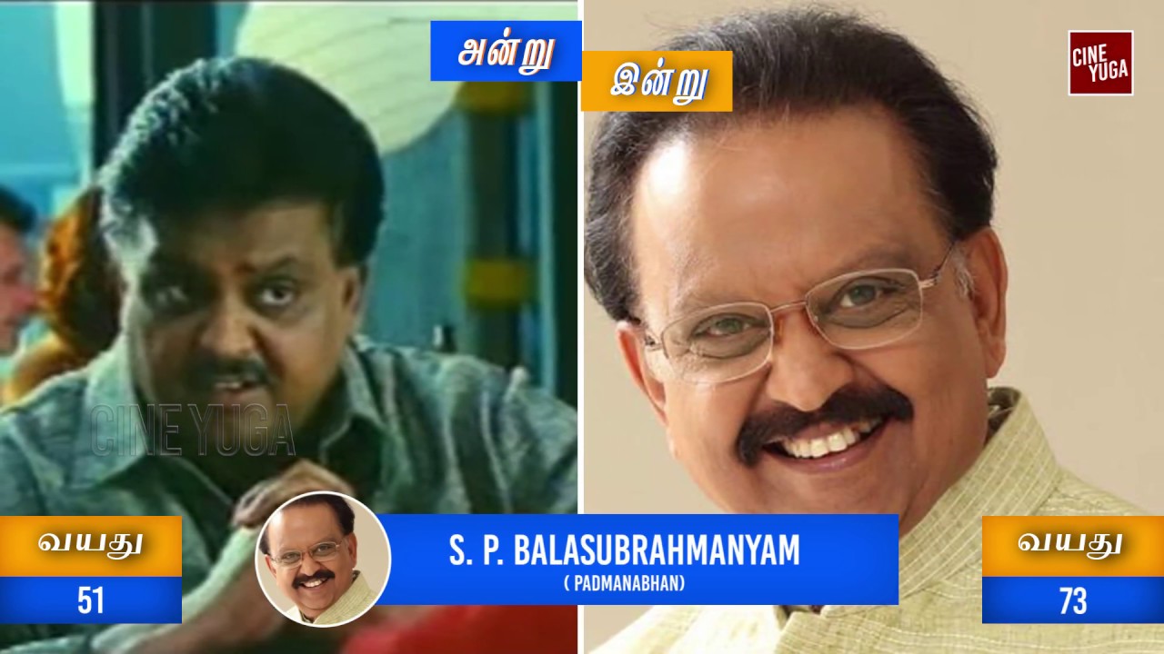 Ratchagan - Then Vs Now - YouTube