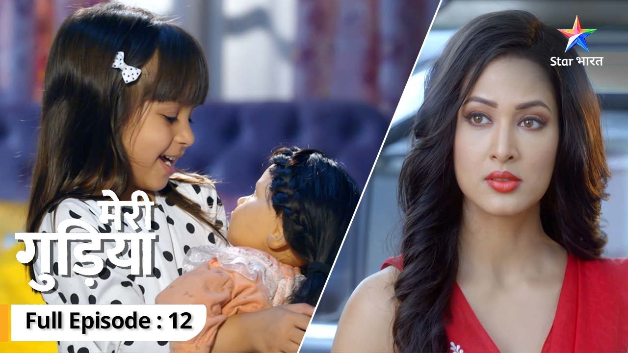 FULL EPISODE 12 | Meri Gudiya | Avi akeli hi chal padi apni maa se ...