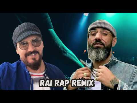 CHEB BILAL X MORO REMIXÉ 