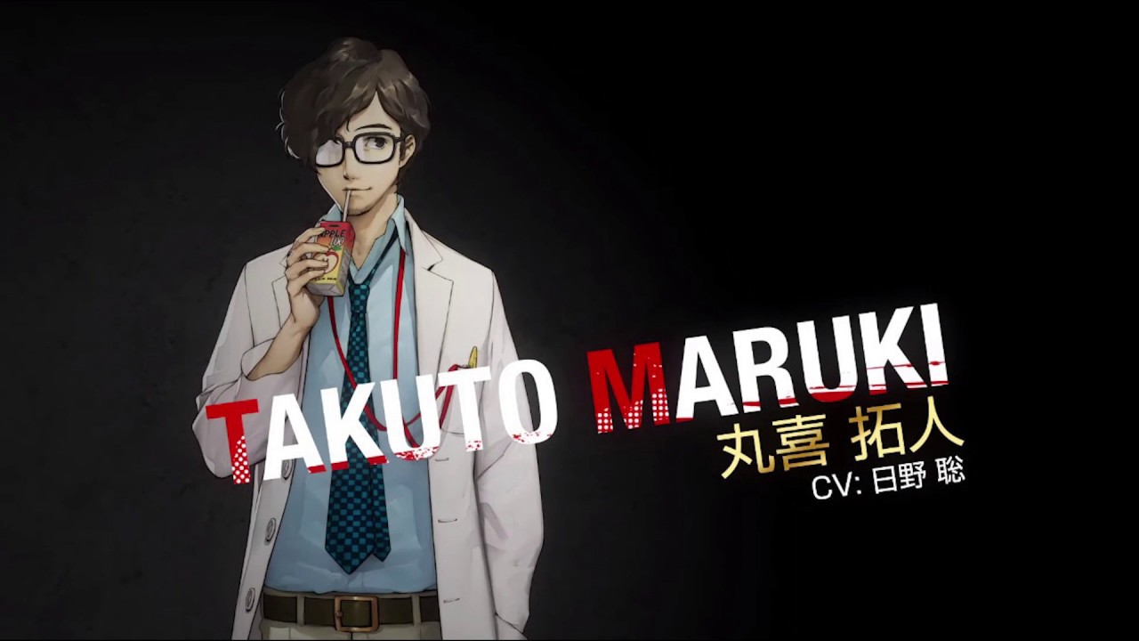 Persona 5 Royal - Ideal and The Real OST (Doctor Takuto Maruki BGM ...