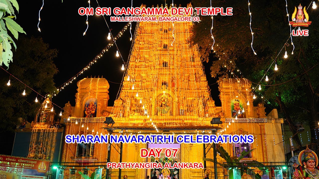 🔴LIVE OM SRI GANGAMMA DEVI, PRATHYANGIRA ALANKARA, NAVARATHRI DAY 07 ...
