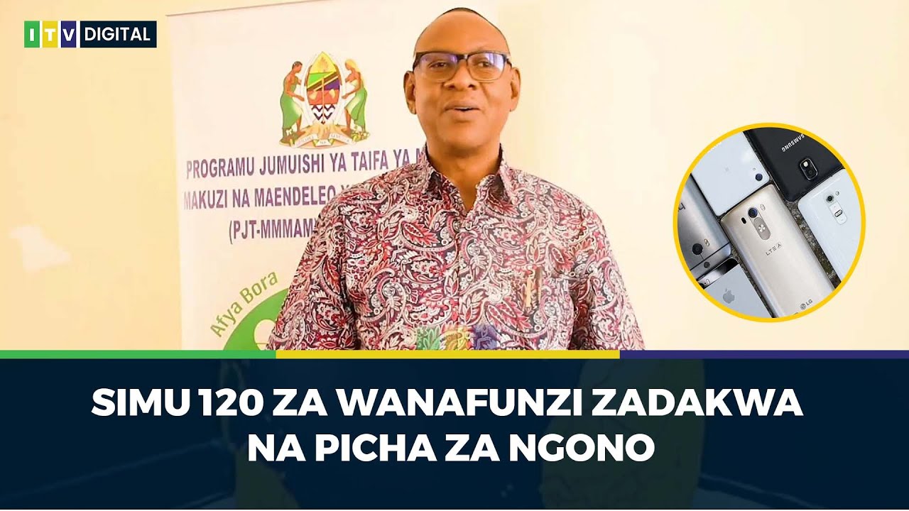 SIMU 120 ZA WANAFUNZI ZADAKWA NA PICHA ZA NGONO, WAMEUNDA MTANDAO WA ...