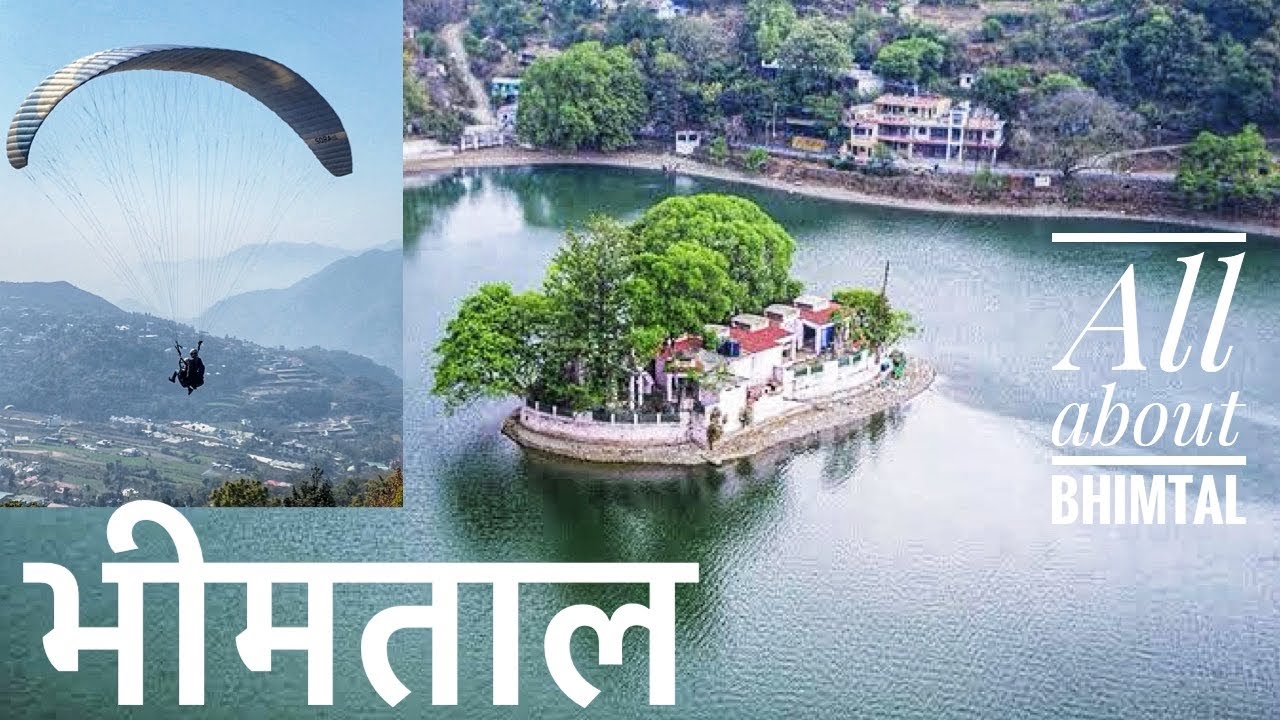 Bhimtal tour | Bhimtal tourist place | Bhimtal lake | Bhimtal ...